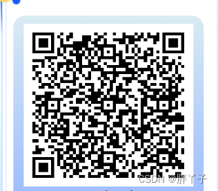 canvas画二维码并生成图片（微信原生可用，其余的平台可以自行尝试）_weapp.qrcode.esm.js-CSDN博客