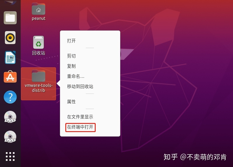 手把手教你在VMware16.0上安装ubuntu20.04（虚拟机安装Ubuntu系统））_ubuntu官网-CSDN博客