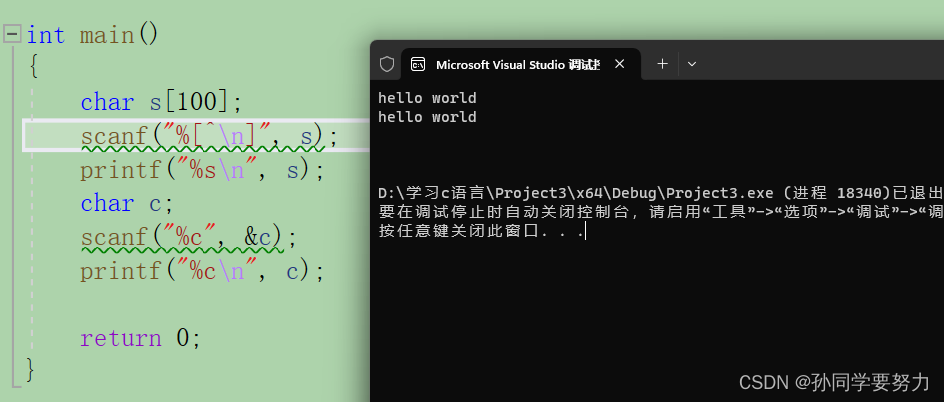 深刻搞懂scanf与cin在读取时遇到空格的处理_c语言测试结果空格怎么办-CSDN博客