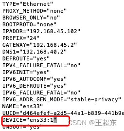 CentOS上配置虚拟IP (VIP)_centos vip-CSDN博客