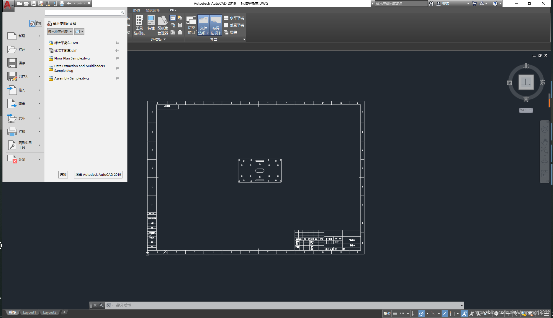 如何把一个3D的stp文件导入AD做边框_ad可以打开stp文件吗-CSDN博客