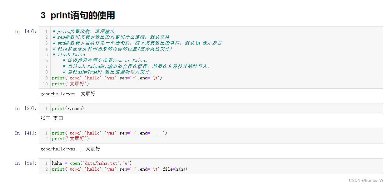 Python学习记录-01-CSDN博客