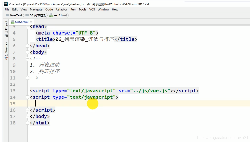 Vue列表搜索和排序 Vue工作笔记0010vue实现全列表搜索 Csdn博客