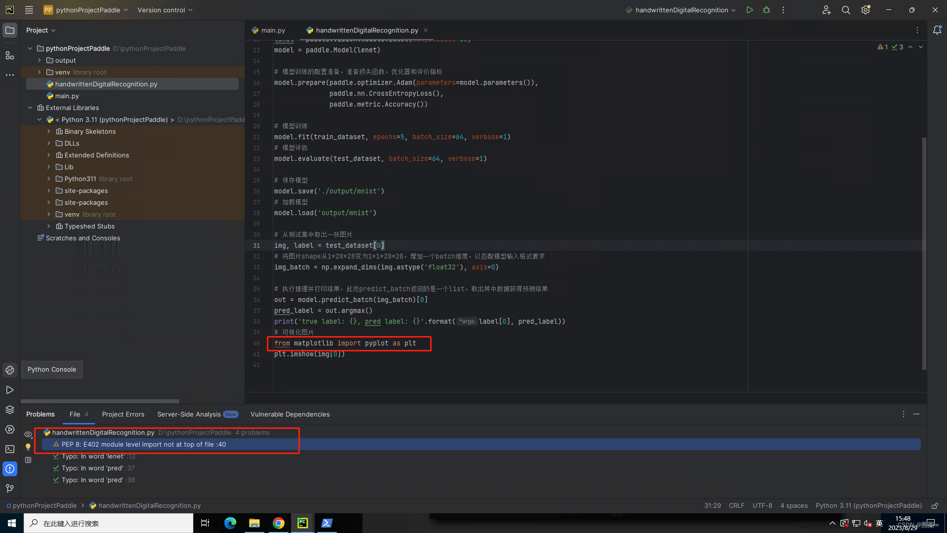 【深度学习实践】手写数字识别任务（附：No module named“paddle”报错、PEP 8: E402 module level import ...报错、未显示图片的解决办法 ...