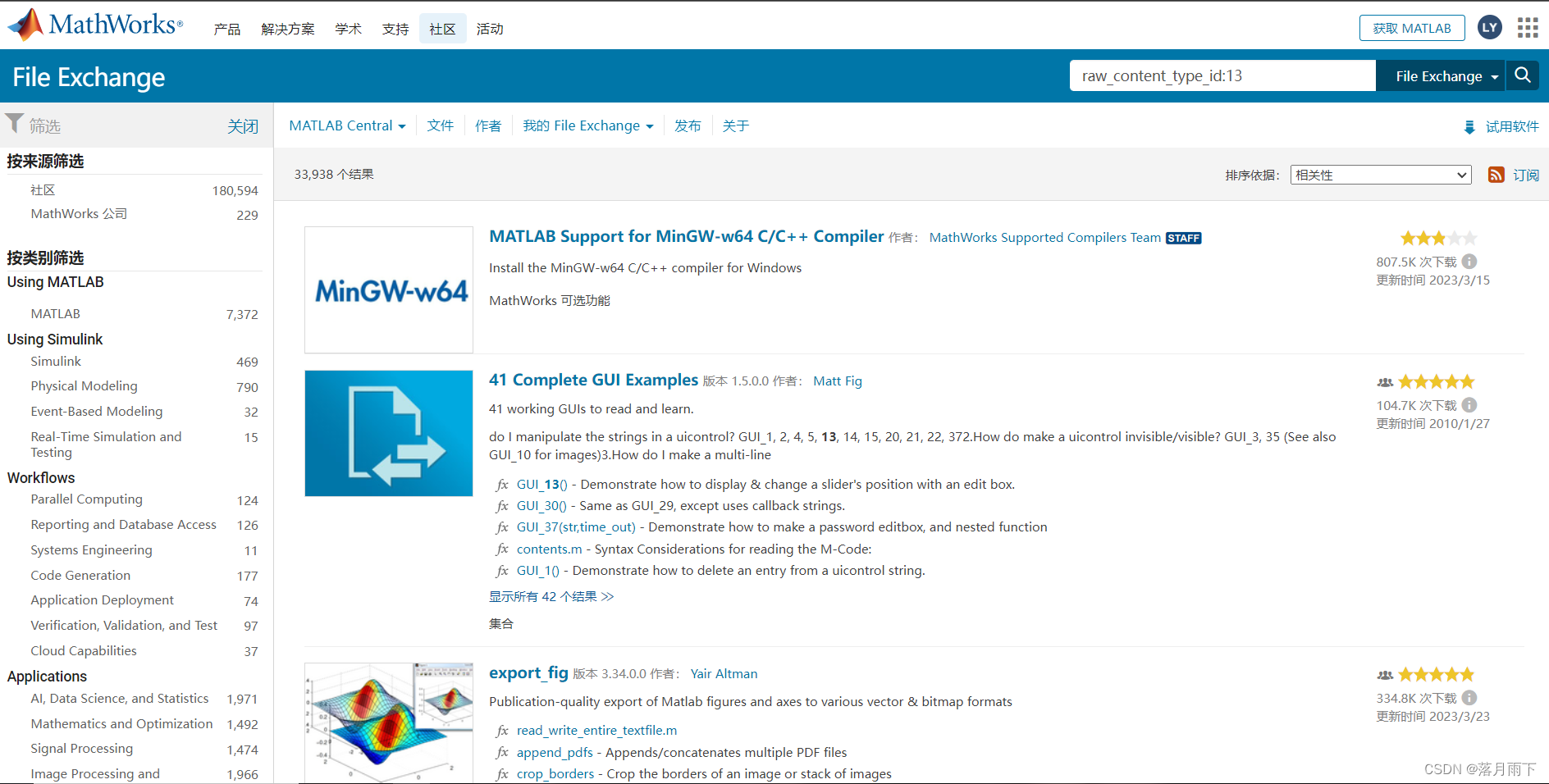 关于Googlenet、Alexnet神经网络模型等附加资源在MATLAB中的安装_matlab googlenet-CSDN博客