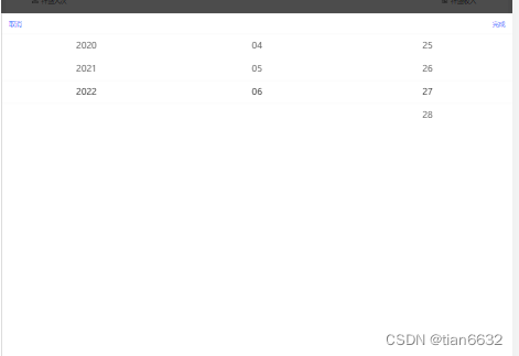解决使用rem布局，vant组件样式变小的问题_vant组件字体变得特别小-CSDN博客