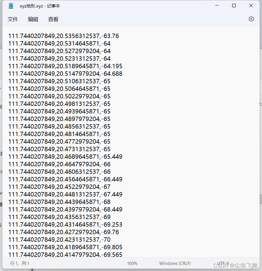 Global Mapper怎么能够导出.xyz文件_globalmapper怎么导出点坐标-CSDN博客
