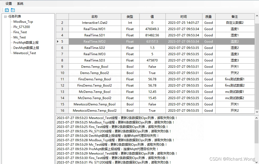 Node-RED系列教程-23node-red获取OPCDAServer数据_『node-red』综合讨论区 (23)-CSDN博客