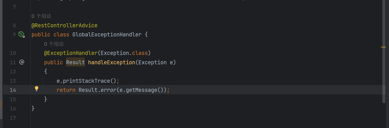 黑马新出的SpringBoot3项目后端总结_java springboot3 jwt 配置heima-CSDN博客