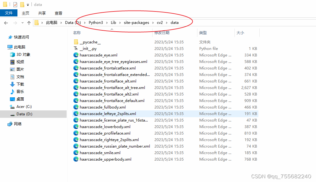 OpenCV-Python识别人脸_识别人脸xml-CSDN博客