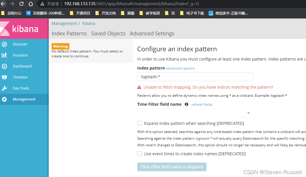 docker 安装elasticsearch、kibana-CSDN博客