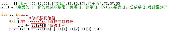 五、全国计算机二级Python考试——基本操作题（四）_程序接收用户输入的一个数字并判断是否为正整数-CSDN博客