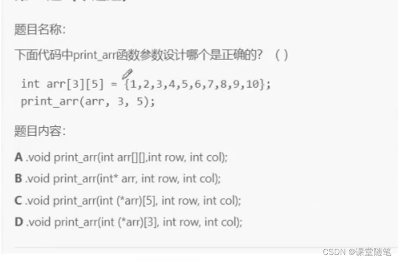 （c语言进阶）作业习题讲解_#include #include int root(int -CSDN博客