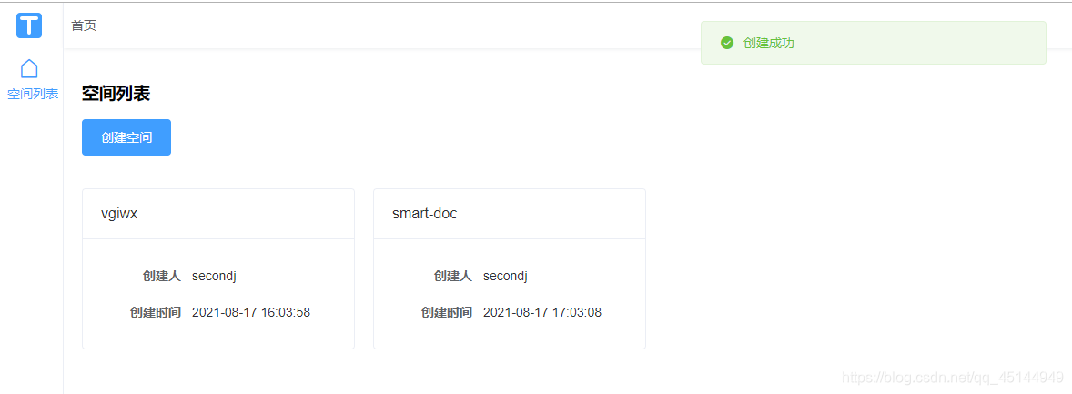 Springboot整合Smart-doc及绑定torna_springboot torna-CSDN博客
