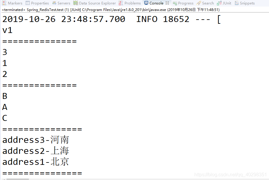 Spring Boot 中 Redis 的使用springboot Redis 去掉前缀 Csdn博客