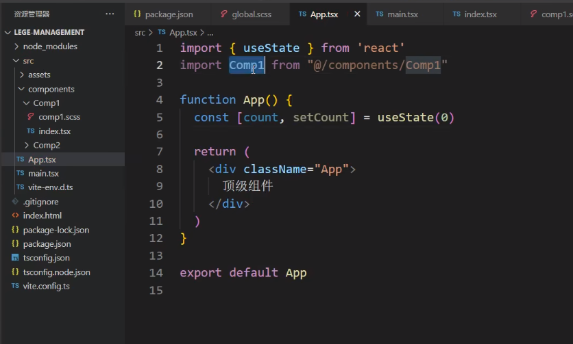 前端学习笔记202308学习笔记第八十伍天scss的全局引入会影响其他的组件vue Indexmodulescss 引入后影响到其他模块