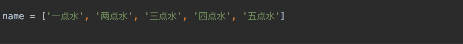 超详细Python教程——List（列表）_python list-CSDN博客