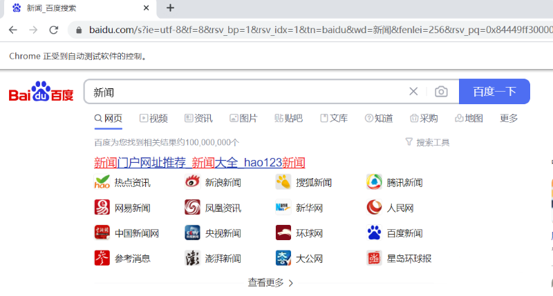 Java调用selenium实现自动化测试java Selenium Csdn博客 5802
