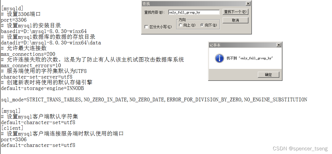 [Err] 1055 - Expression #1 ...... this is incompatible with sql_mode=only_full_group_by-CSDN博客