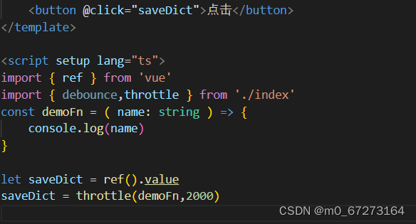 防抖与节流的实现_防抖:cleartimeout 节流:timer=null-CSDN博客