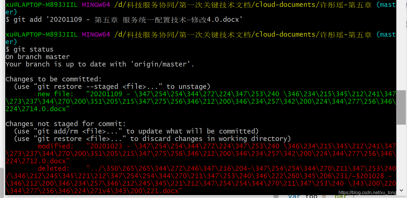 Git命令 上传单个文件到github项目已有文件夹通过git上传到项目中已经存在的一个文件 Csdn博客 