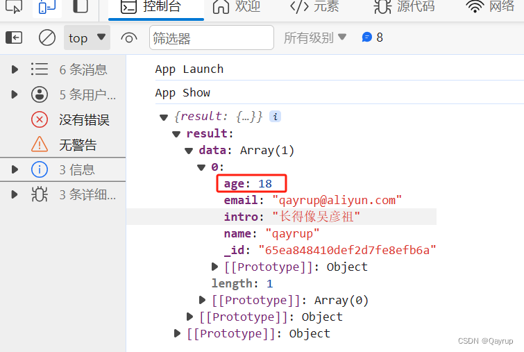 unicloud where 使用-CSDN博客