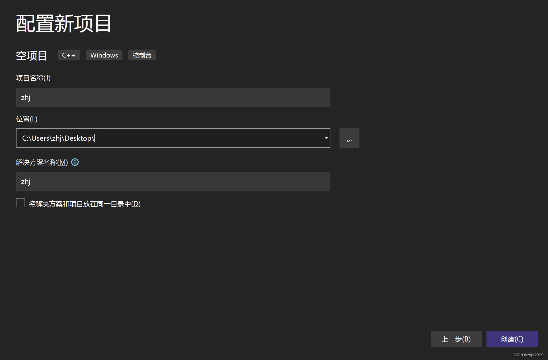 VS2022 Win32汇编环境·Assembly · Hello World_vs2022win32下载-CSDN博客