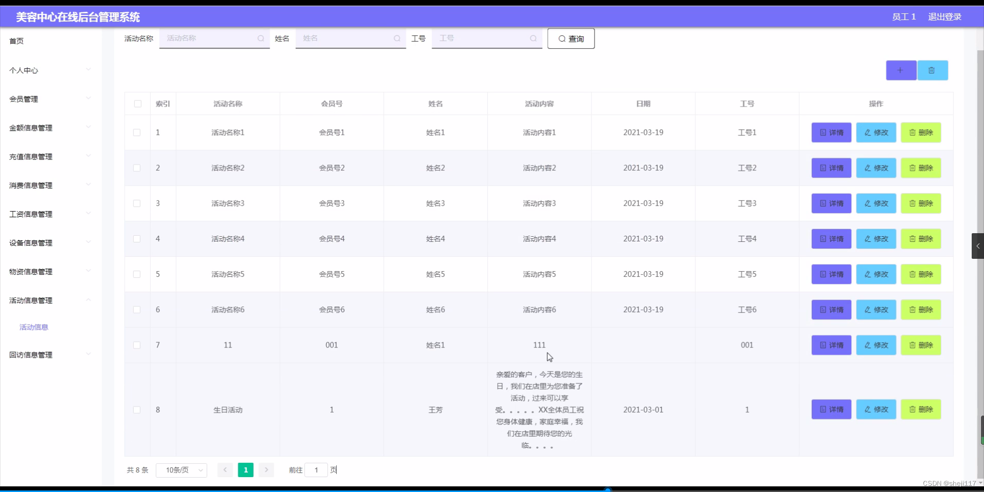 Java计算机毕业设计美容中心在线后台管理系统（附源码、数据库）java 开源医疗美容后台系统 Csdn博客