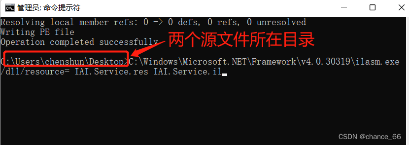 使用微软原生工具，反编译DLL并修改后再生成DLL_net fx4.8 tools的使用教程-CSDN博客