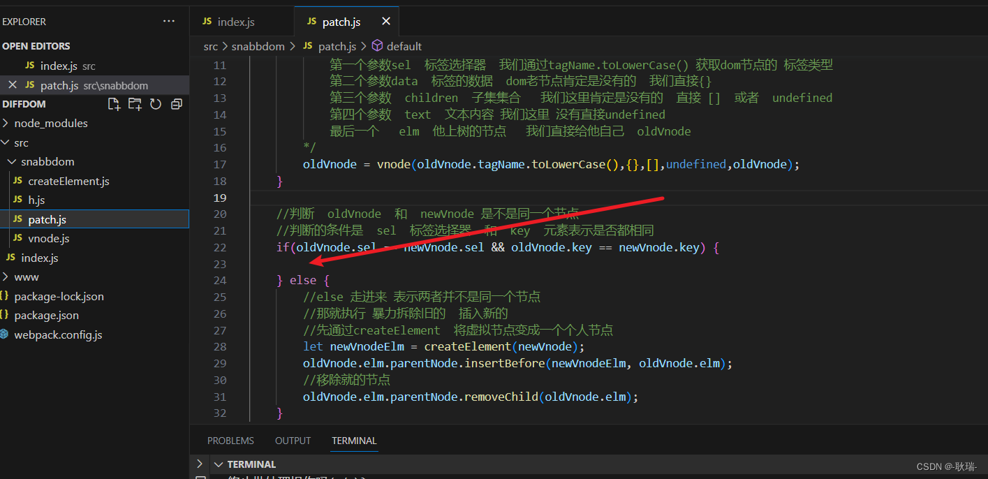 vue diff算法与虚拟dom知识整理(10) 梳理patch处理相同节点比较的基本逻辑_diff-match-patch vue-CSDN博客