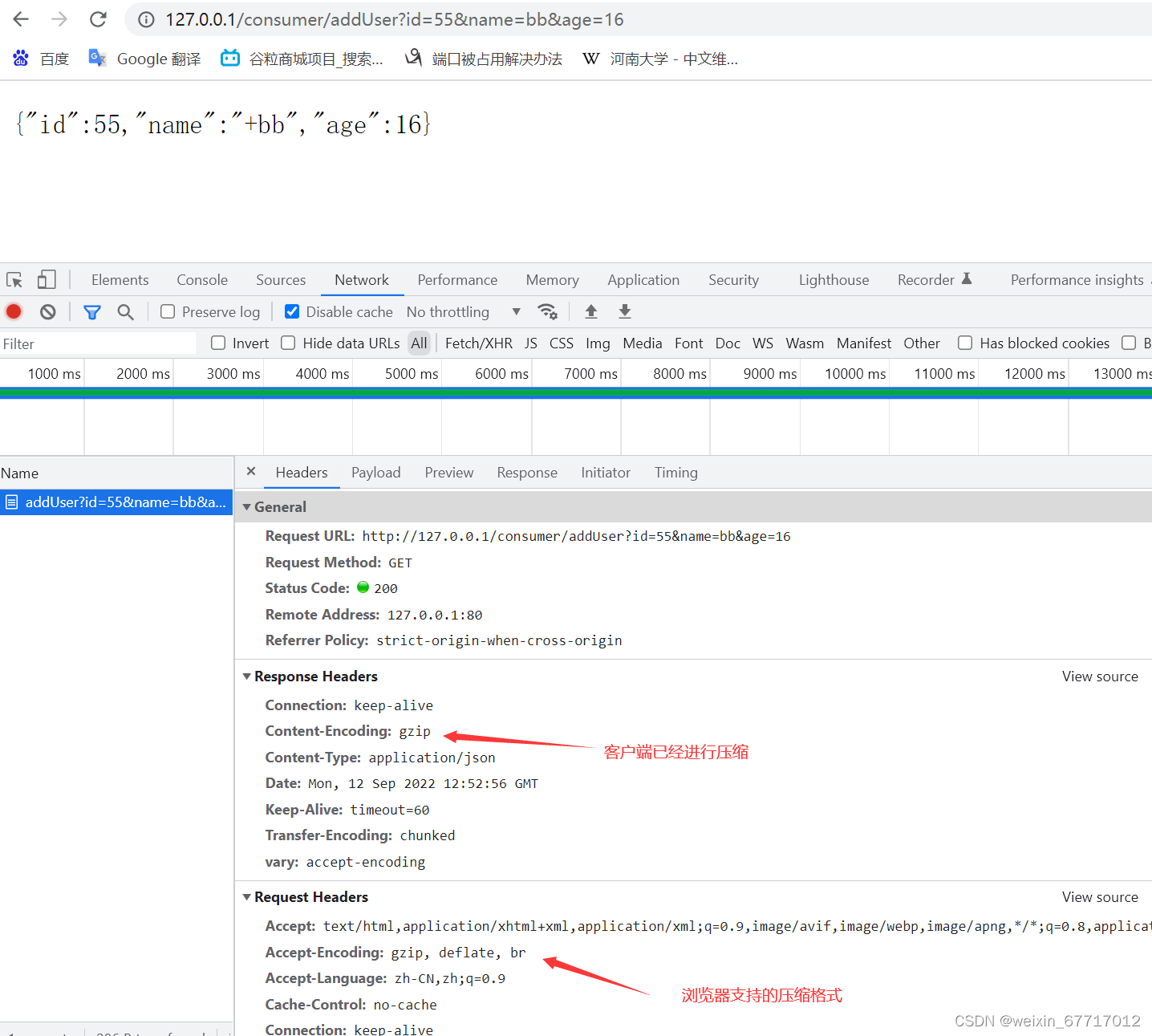 Feign介绍与应用（包含Feign优化）_fein接口-CSDN博客