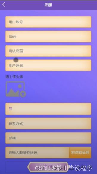 ssm/java/node/python/php基于Vue.js的付费阅读小程序【2024年毕设】-CSDN博客