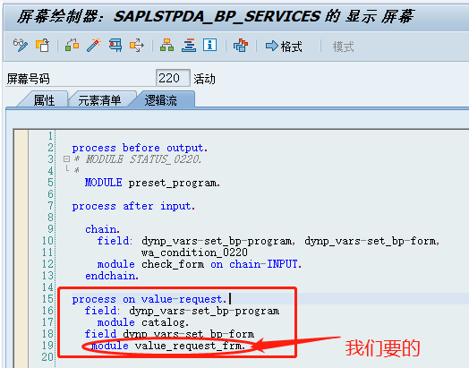 SAP ABAP 断点调试（四）：一次完整的 Debug 需求案例演示_sap debug示列-CSDN博客