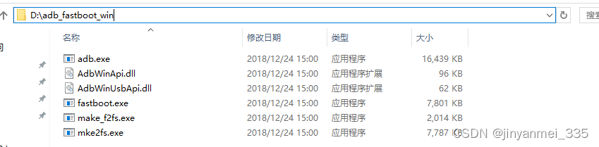 Win & linux 下配置adb & fastboot_fastboot环境变量设置-CSDN博客