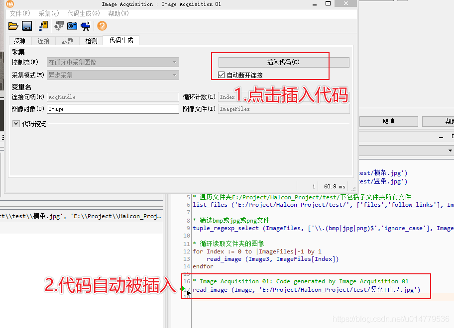 《halcon机器视觉与算法原理编程实践》第4章软件图像采集 学习笔记halcon机器视觉算法原理与编程实战电子书 Csdn博客