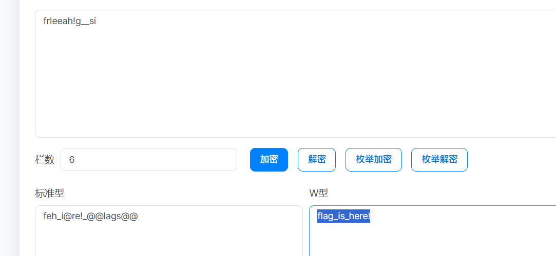 PolarCTF 2024夏季个人挑战赛 个人WP_polarctf2024夏季-CSDN博客