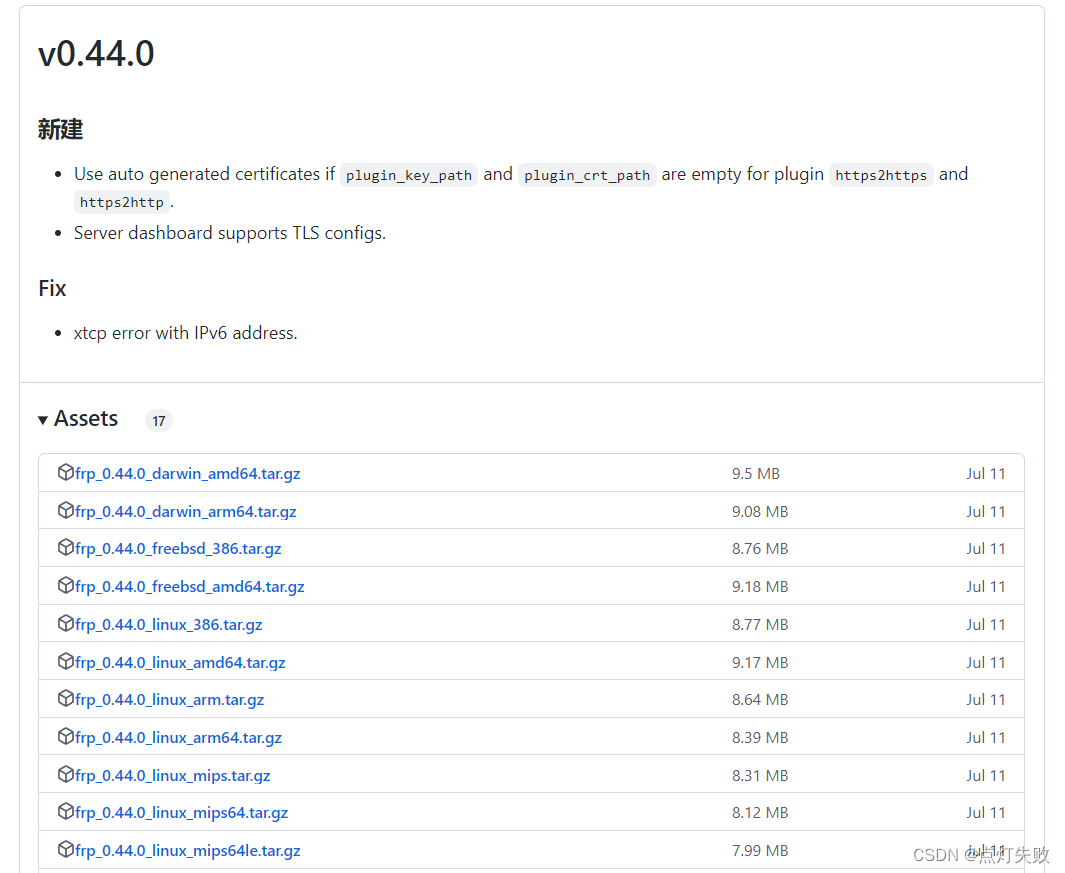 树莓派摄像头使用 motion + frp内网穿透 实时视频显示_树莓派motion-CSDN博客