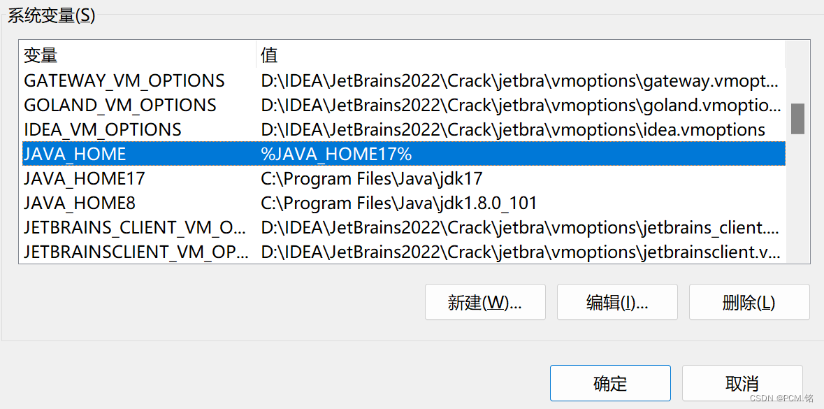 JDK8换成JDK17后，使用cmd命令查询java版本结果还是JDK8的版本！_使用java命令查看jdk版本是17,但是as运行flutter项目却显示java 8 jvm-CSDN博客