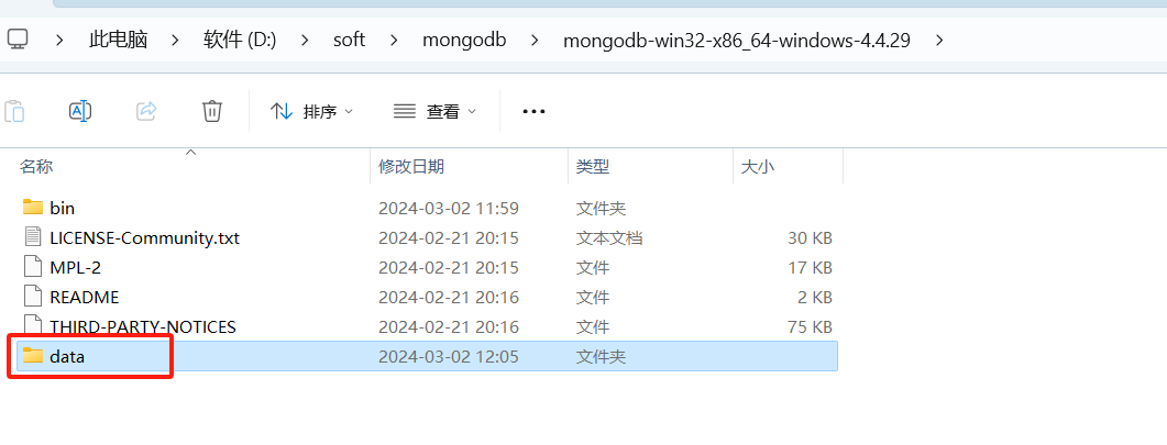 Mongodb简介【Windows安装】_mongodb4.4.29下载-CSDN博客