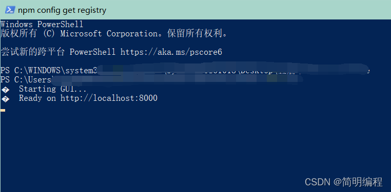 前端系列——vue2高德地图web端开发（使用和引入）vue2高德地图安全密钥 Csdn博客