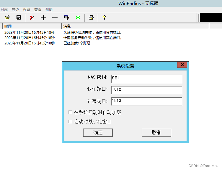华为防火墙 Radius认证_winradius-CSDN博客