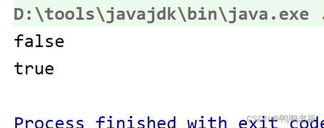 Java学习 --- hashCode、toString、finalize方法_hashcode转字符串-CSDN博客