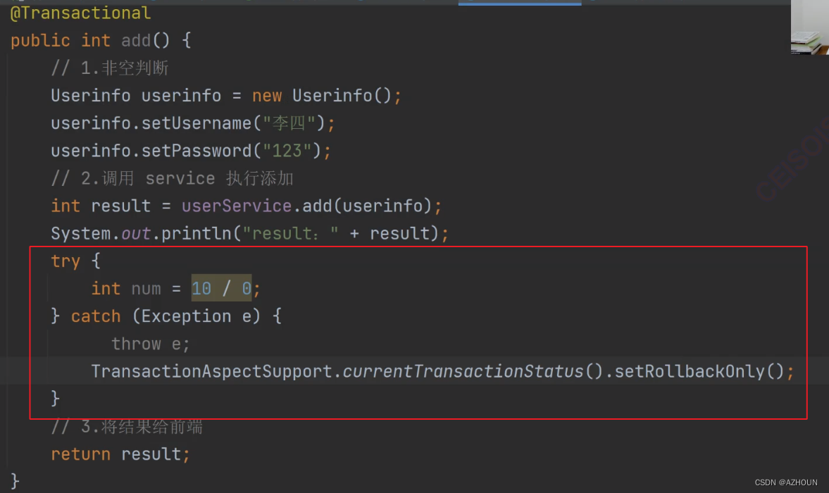 Spring事务管理：原子性、隔离级别与声明式实践,-CSDN博客