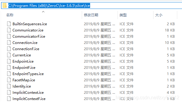 ice文件转java文件_ice文件怎么打开-CSDN博客