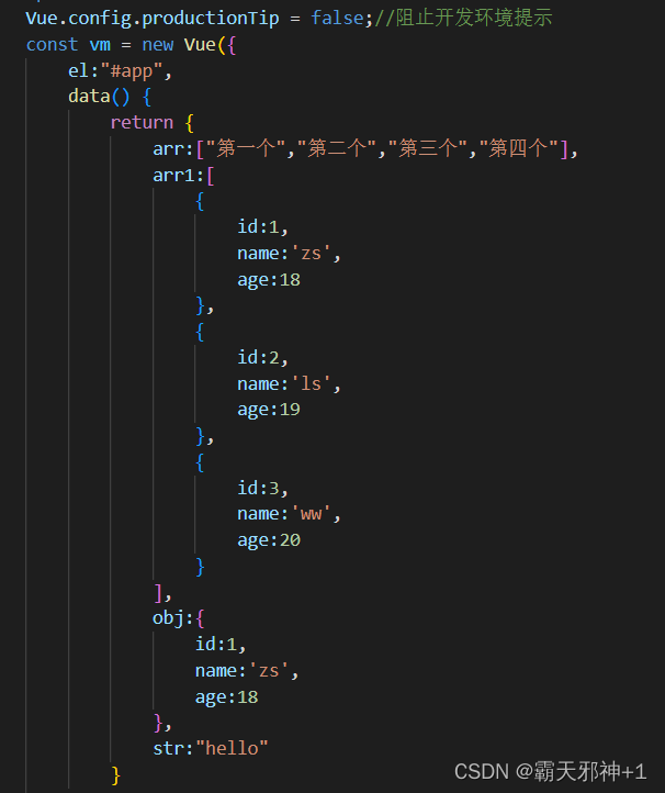 Vue部分内置指令_vue innerhtml-CSDN博客