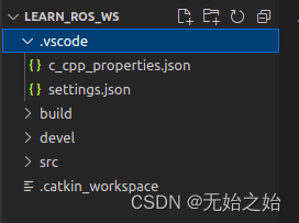白给的ROS编程笔记——vscode+ros工程建立以及ros package中的python脚本封装成模块被其他脚本调用_ros编写的py文件怎么被调用-CSDN博客