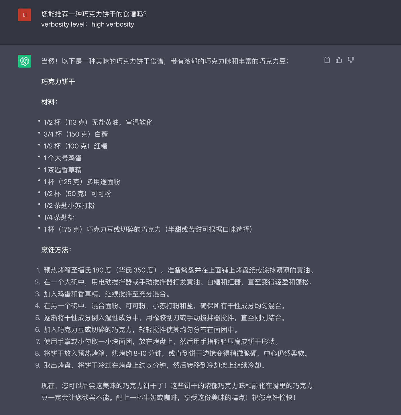 面向普通用户和开发者的ChatGPT Prompt Engineering 终极指南_prompt engineering cheat ...