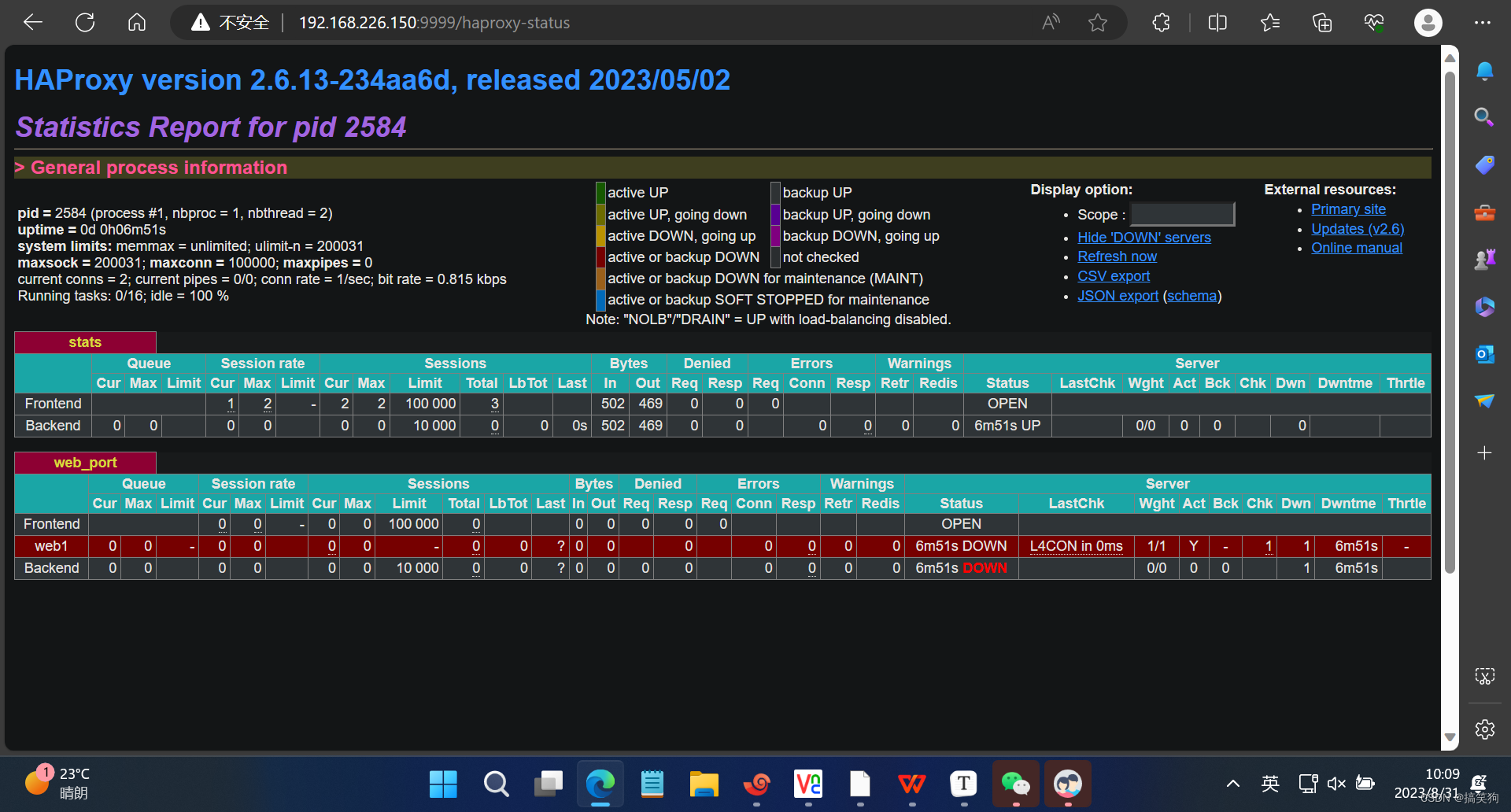基于centos79编译安装haproxyhaproxy源码编译安装 Csdn博客