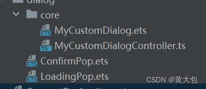 鸿蒙 自定义弹窗对CustomDialogController二次封装-CSDN博客