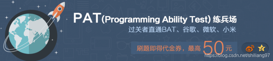 【PAT】PAT256 元报名费优惠券获取途径（100 ,80,50,30）_pat优惠券-CSDN博客